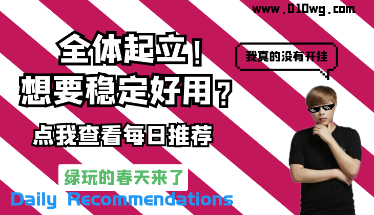 APEX辅助科技,COD19/使命召唤/幻兽帕鲁/逃离塔科夫辅助科技,steam游戏科技官网-010工作室